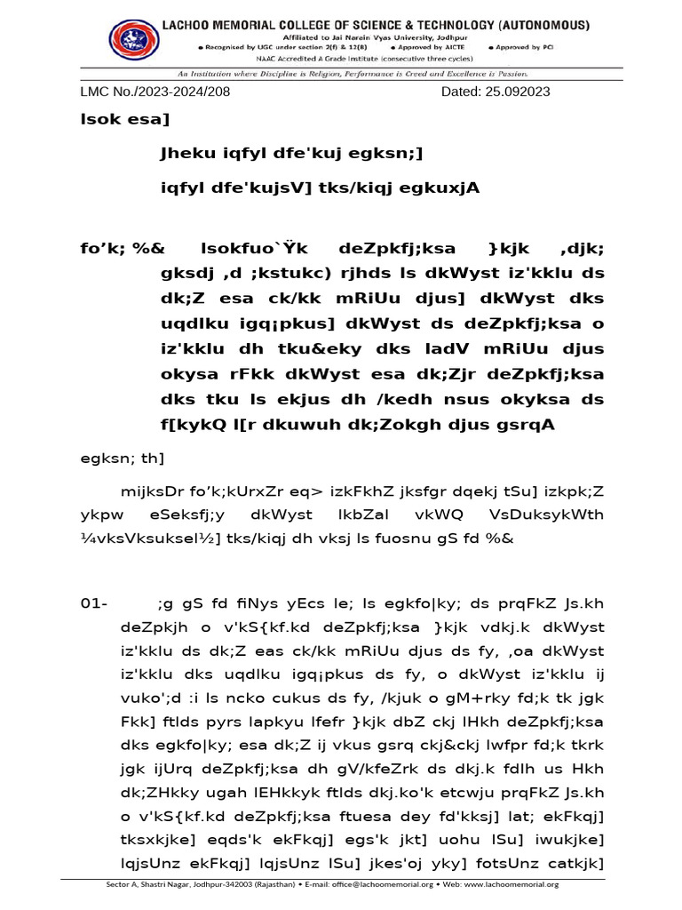 Rohit Kumar Jain (Lachoo College) Police Commissioner 25.09.2023 | PDF