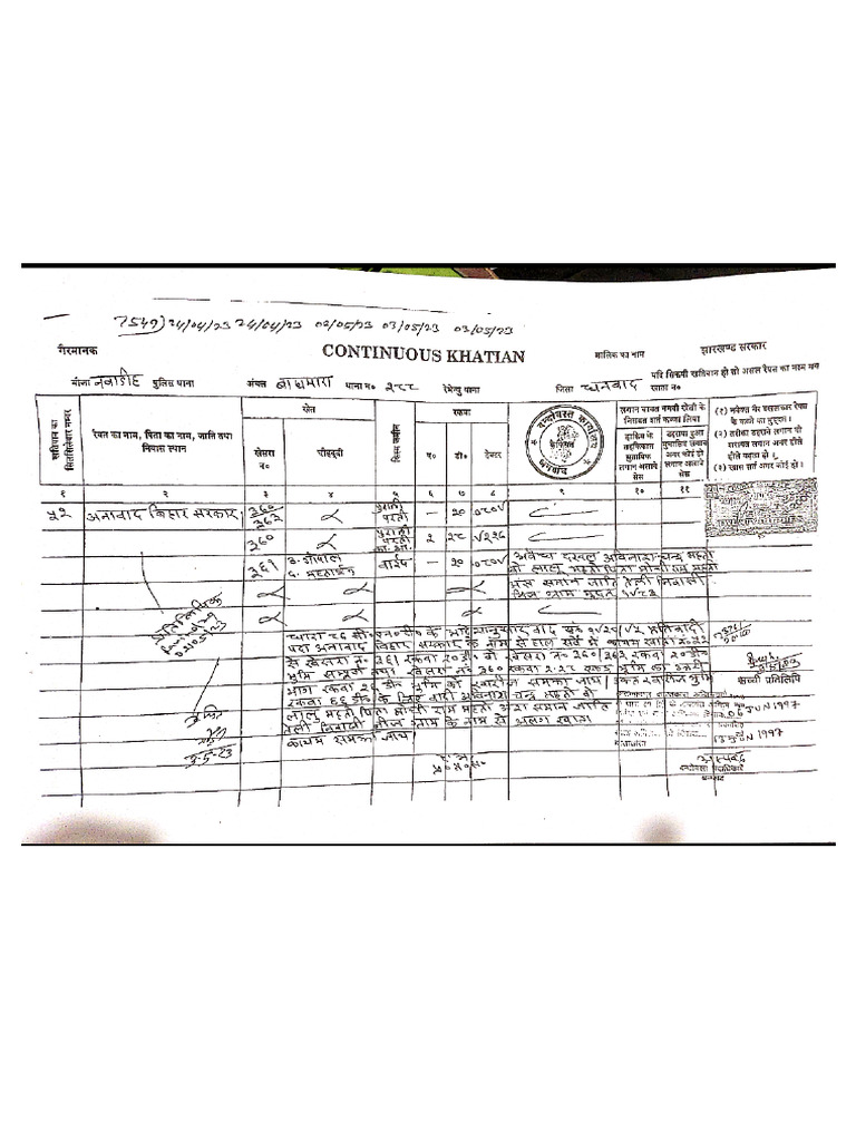 PDFGallery 20230526 184738 | PDF