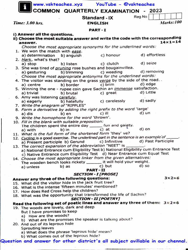 9th English Quarterly Exam 2023l Original Question Paper Sivaganga ...