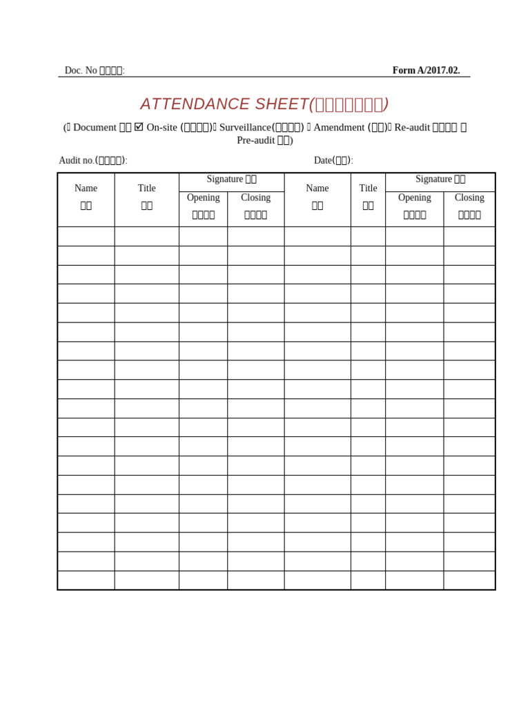Attendance Sheet (Chinese & English) | PDF