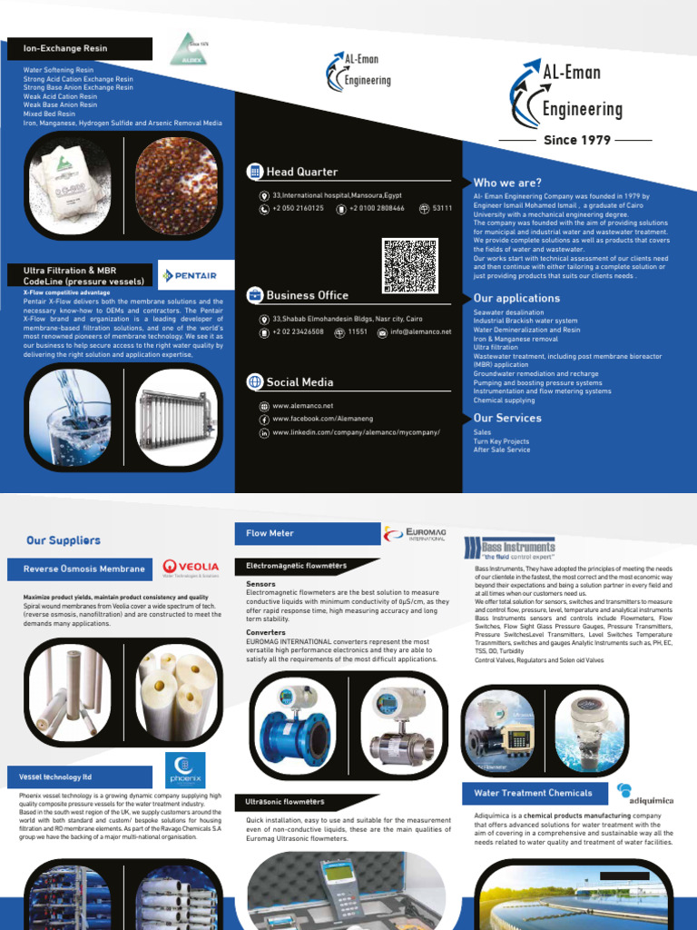 Al Eman Brochure | PDF