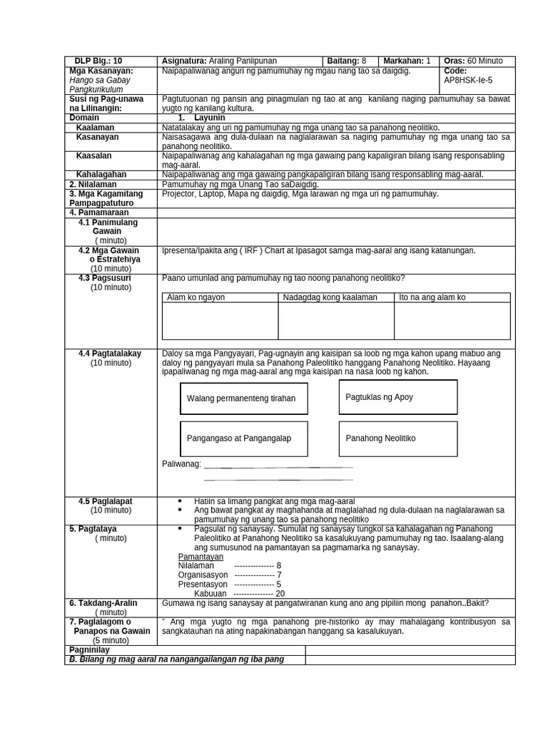 DLP-BLG 1 Edited | PDF