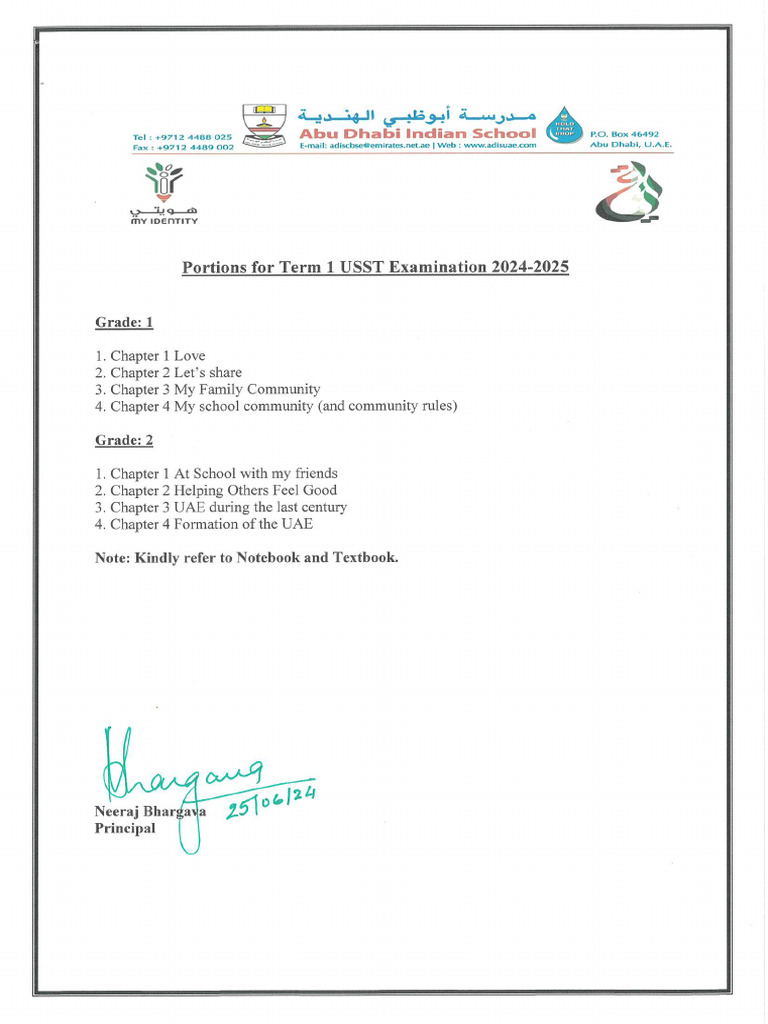 USST Portions Term 1 | PDF