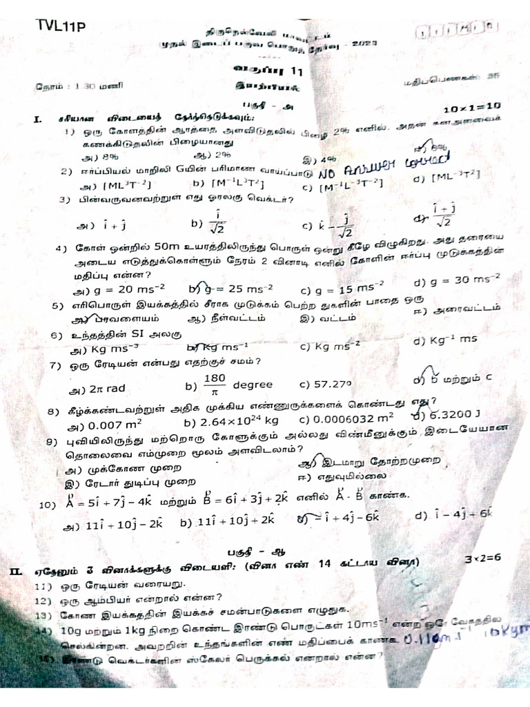 11th Physics TM 1st Mid Term Exam 2023 Original Question Paper Thirunelveli District Tamil ...