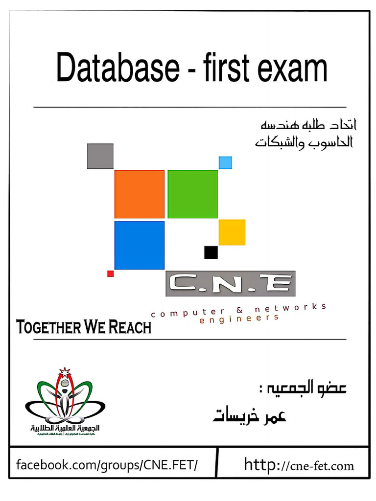 Database First | PDF