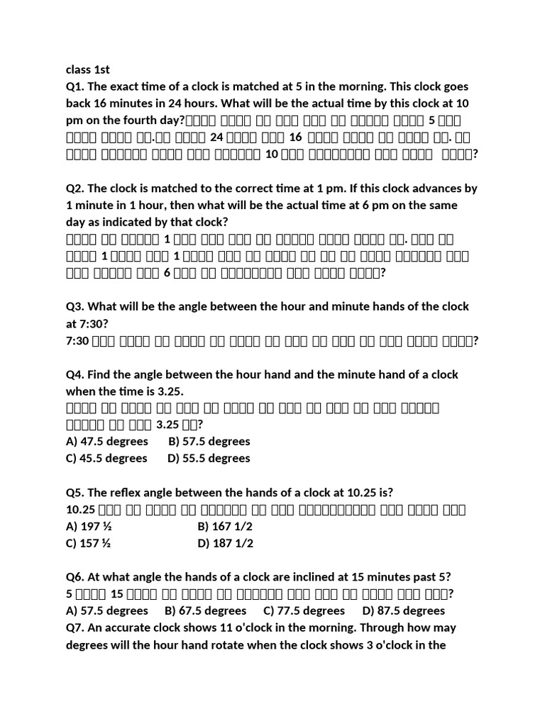 Clock Type Wise | PDF