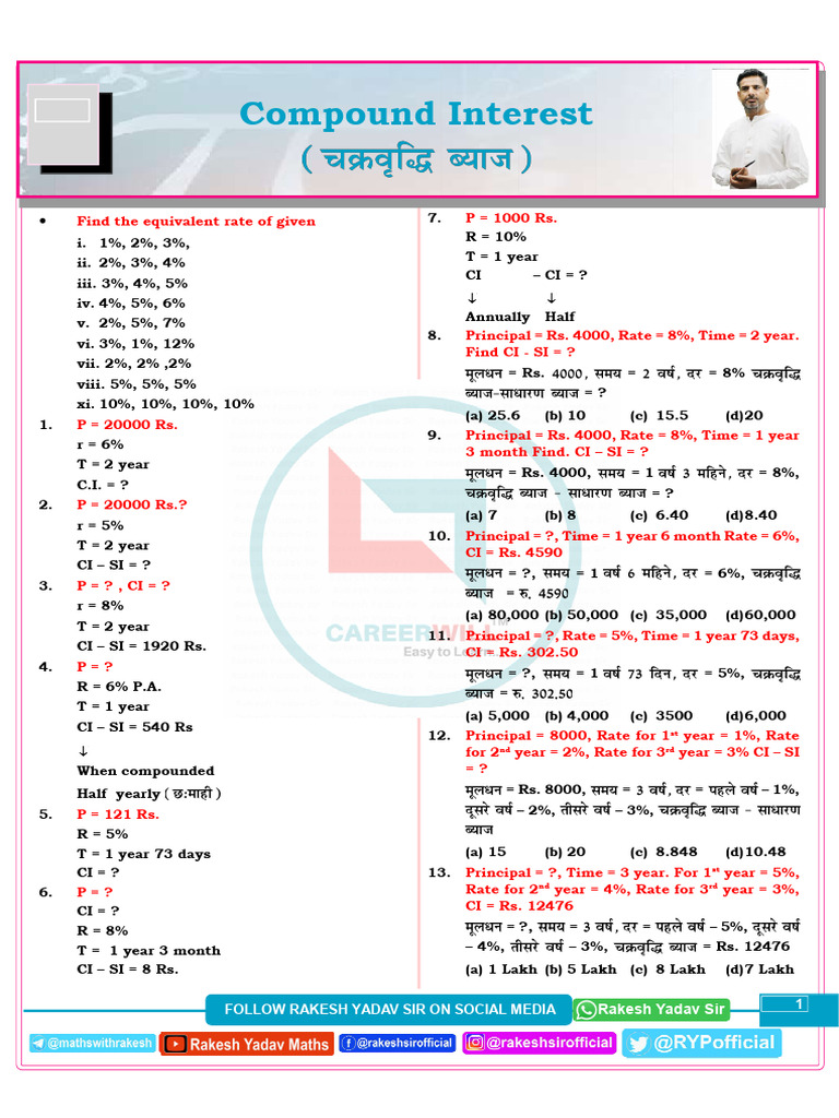 CI Sheet - 05 | PDF