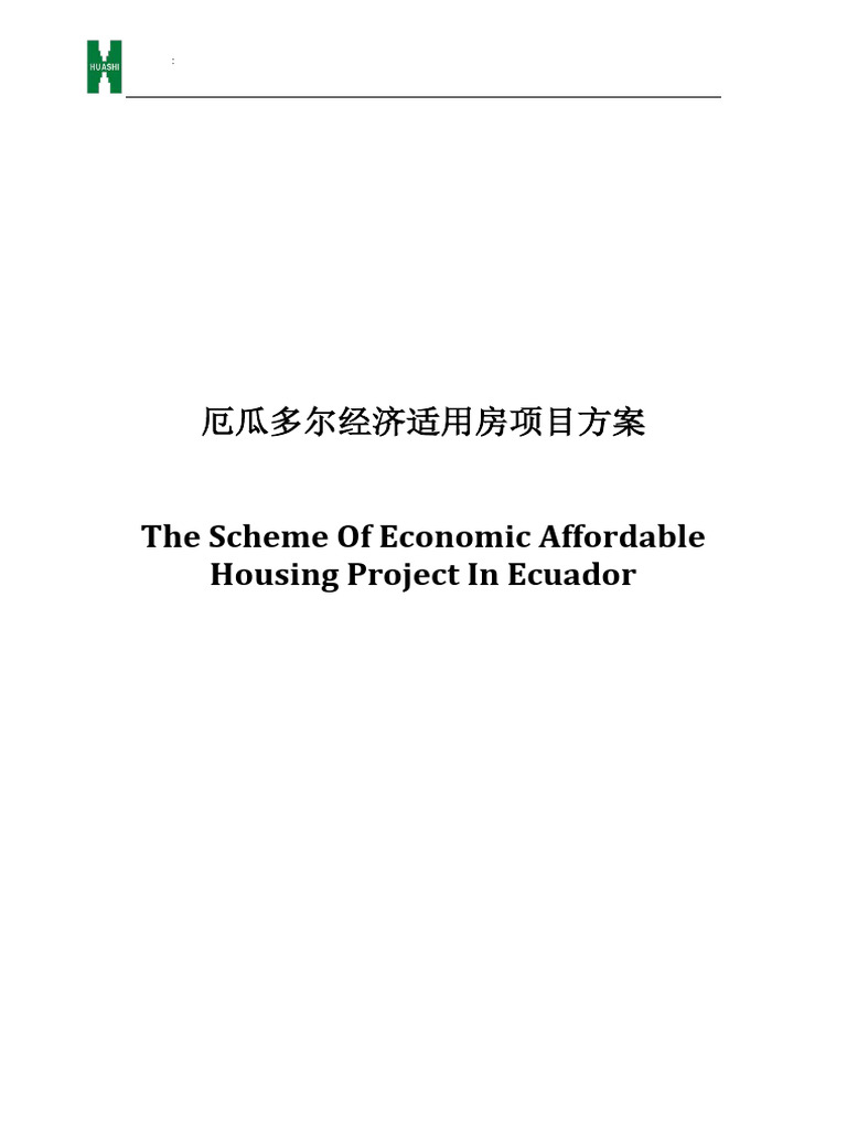 The Scheme of Economic Affordable Housing Project in Ecuador | PDF