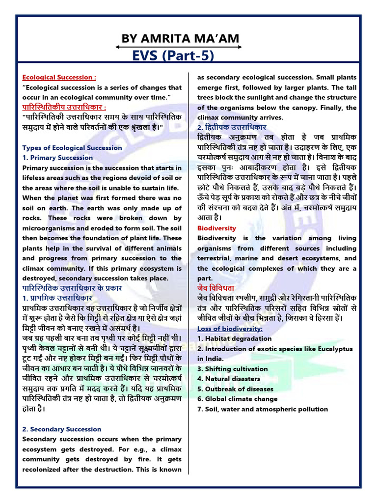 876) TheOne Environment by Amrita Maam EVS - PART - 5 PDF | PDF