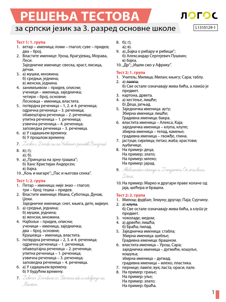 Novi Logos Srpski 3 Testovi | PDF
