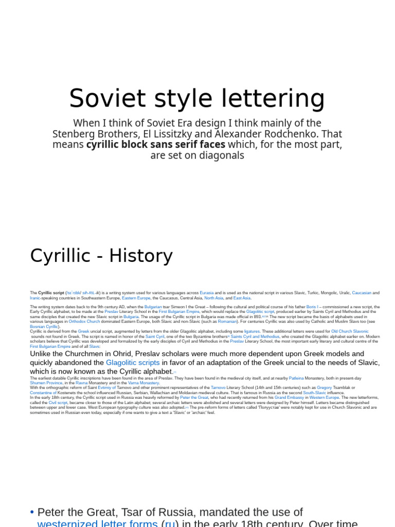Soviet Lettering | PDF | Classics