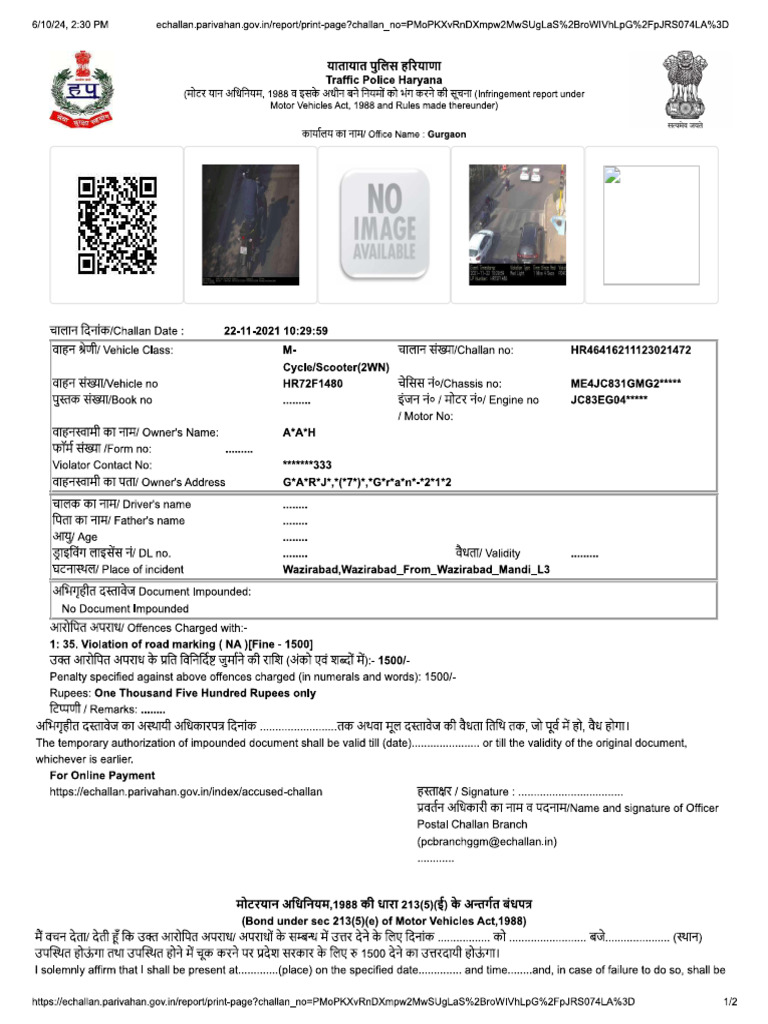Bike - Challan 1 | PDF