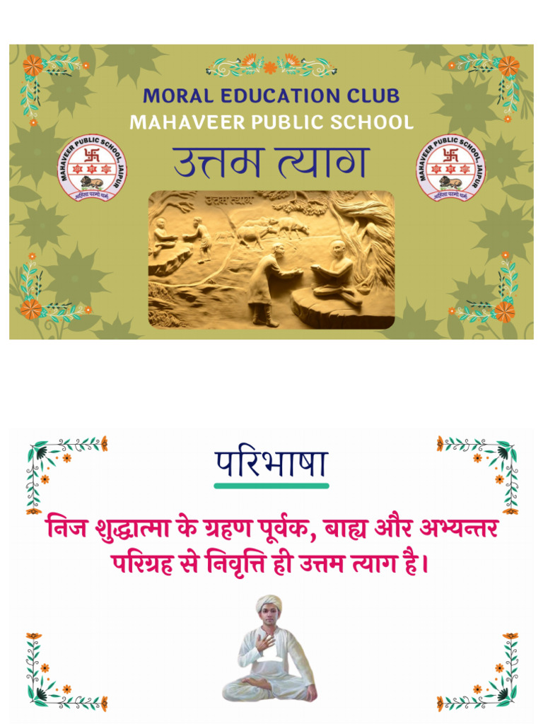 Uttam Tyag Dharam - Page-0001 | PDF