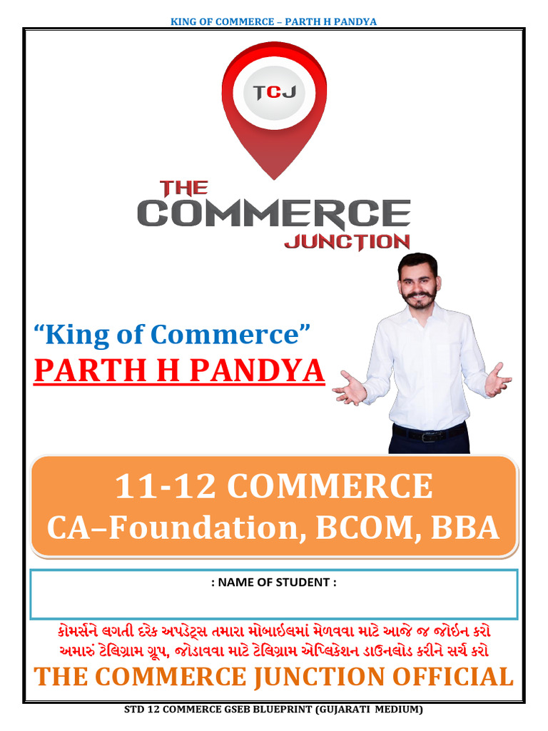 GSEB Std 12 Commerce Blueprint | PDF | Languages Of India | Gujarat