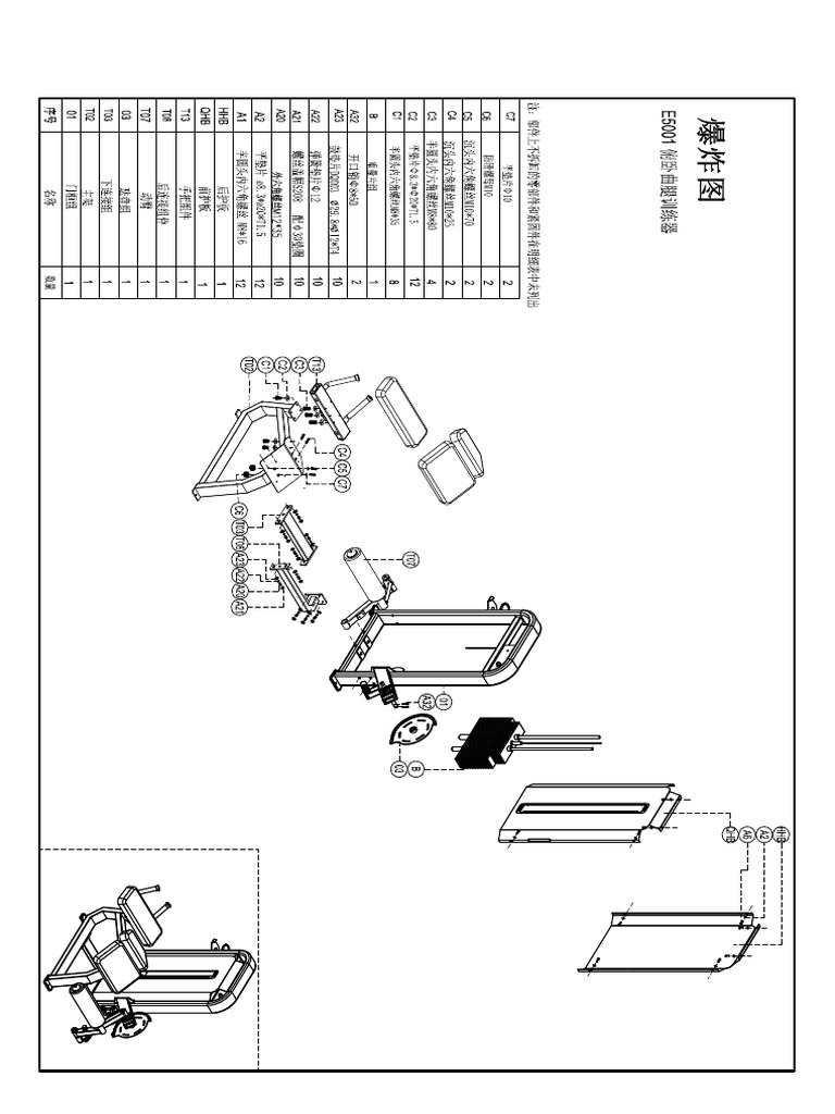 Manual 6 | PDF