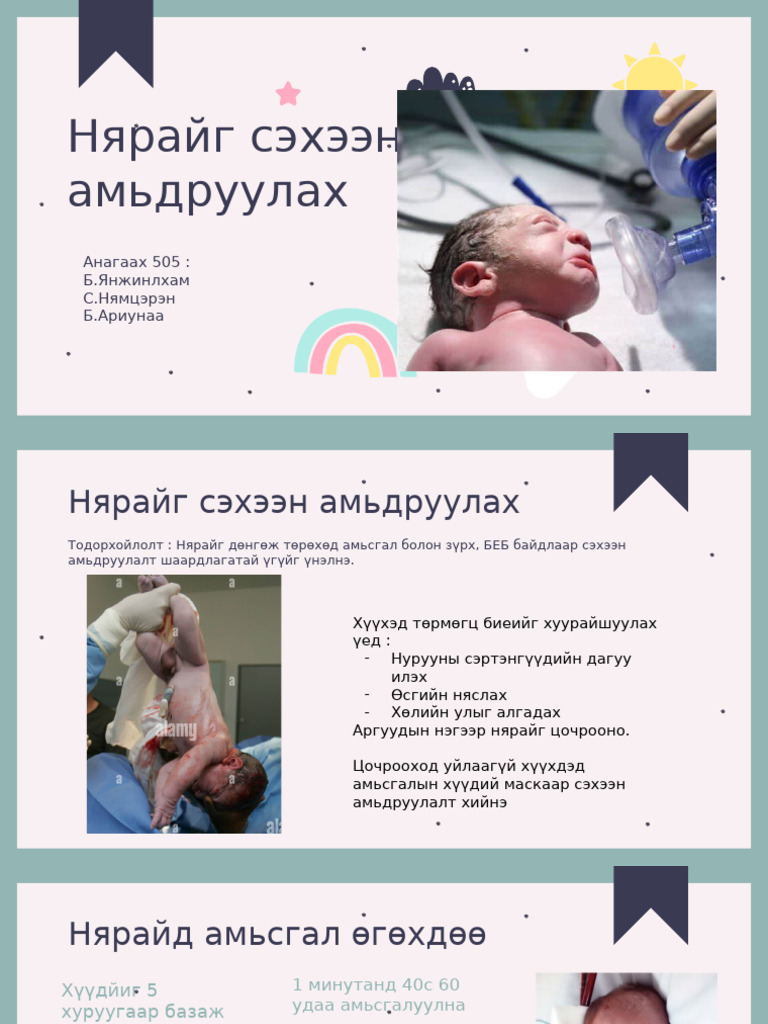 Babysitting Rules by Slidesgo 2 | PDF