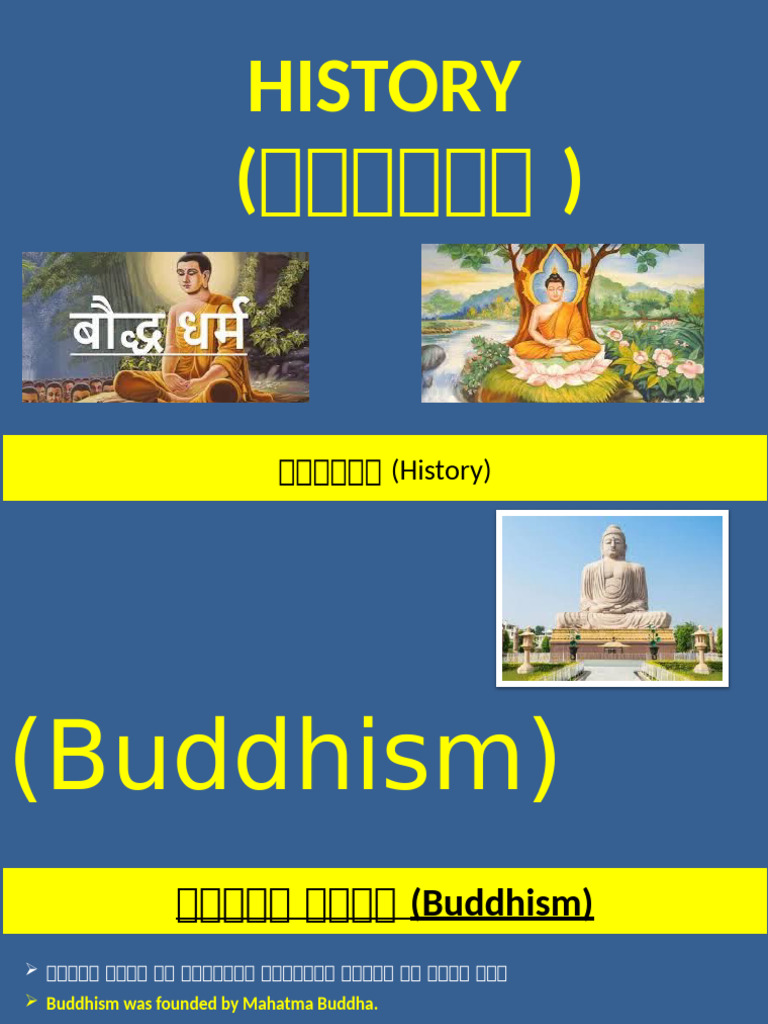 बौद्ध धर्म Buddhism | PDF