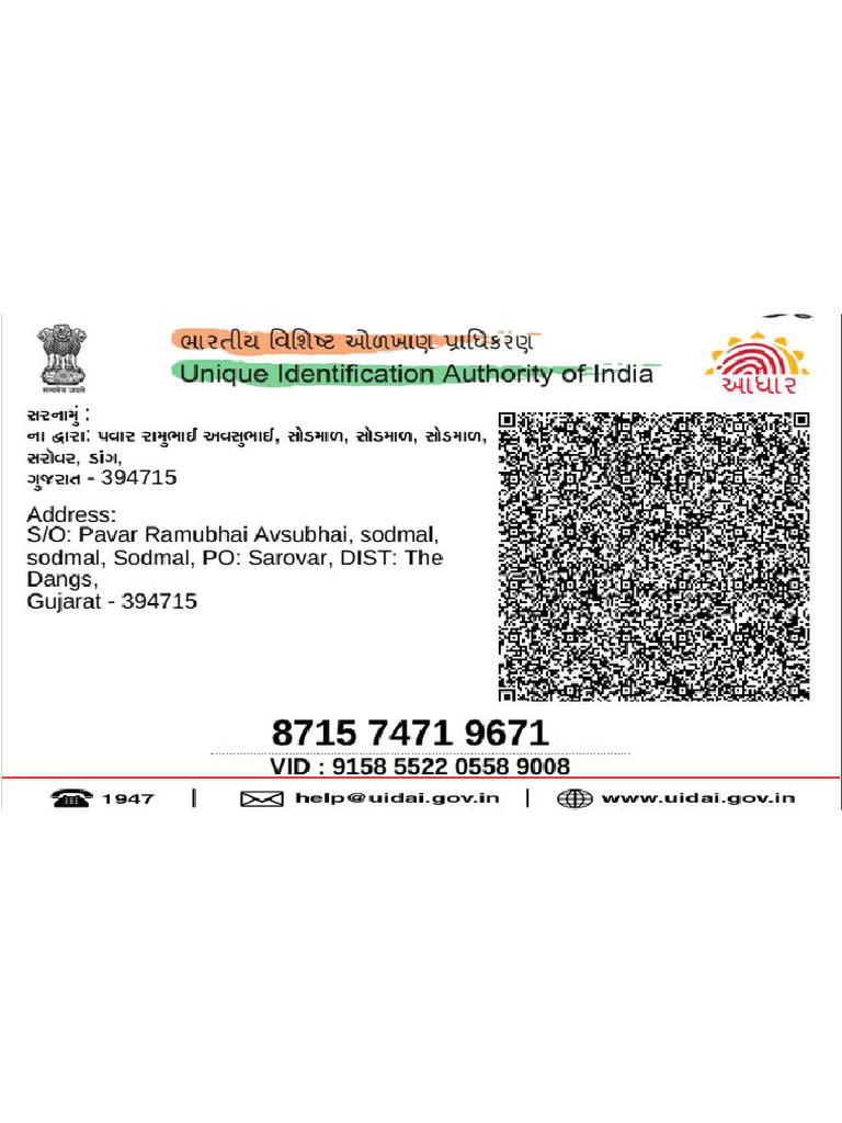 Adhar Card | PDF