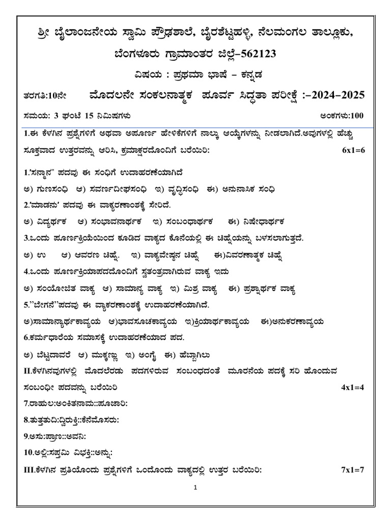 10th STD FL Kannada Sa1 Question Paper 2024-25 by Sbshs | PDF