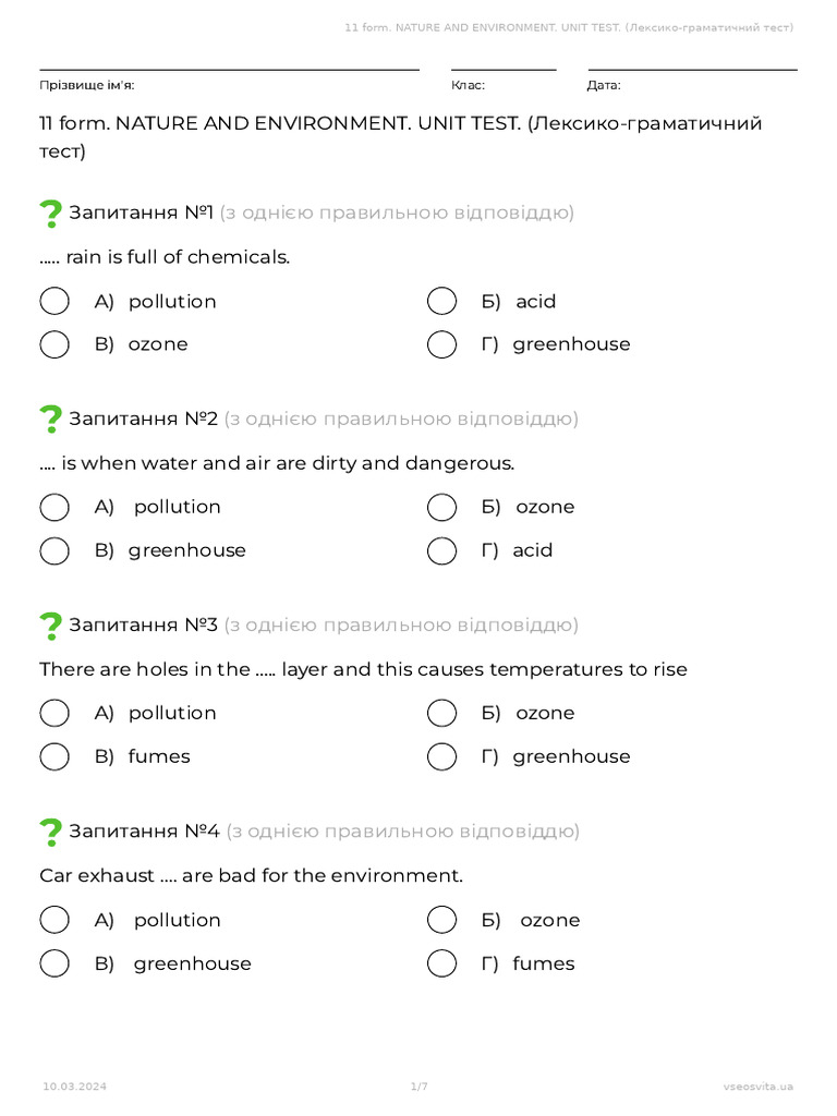 11 Form Nature and Environment Unit Test Leksiko Gramaticnij Test ...