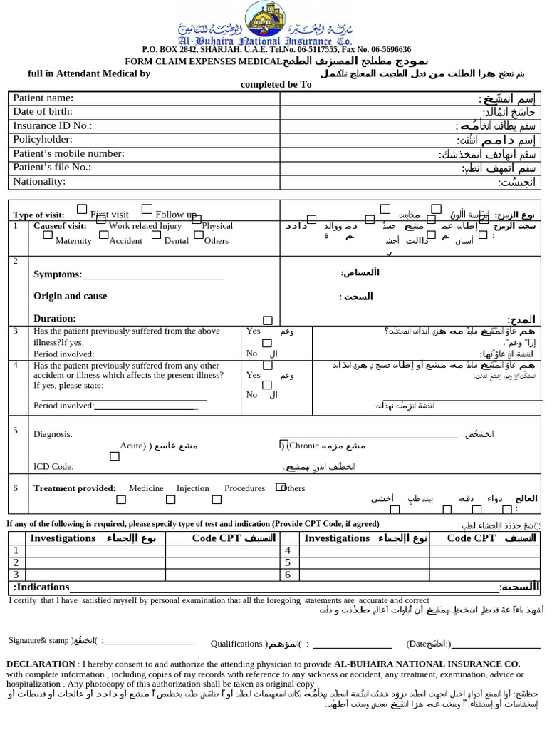 Abnic Claim Form | PDF