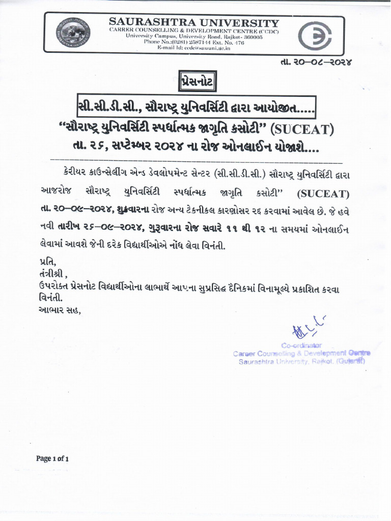SUCEAT PRESSNOTE 2024 | PDF