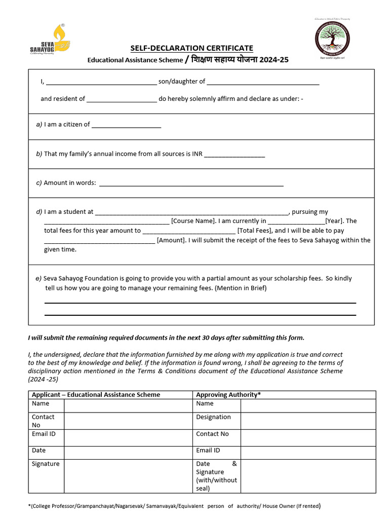 EAS Self Declaration Form 24-25 REVISED-1 | PDF