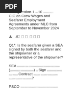 MSC-MEPC.6-Circ.22 Sopep 31 Jan 2025 | PDF | Business | Law