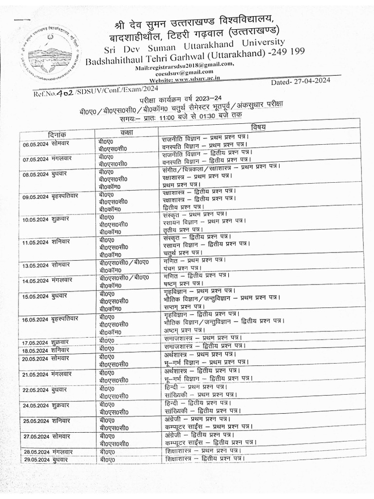 BA, BSC, B.com, B.com (Hons) Examination Schedule (Revised) | PDF