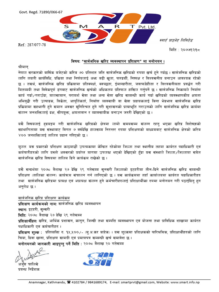 Training Program Pdf