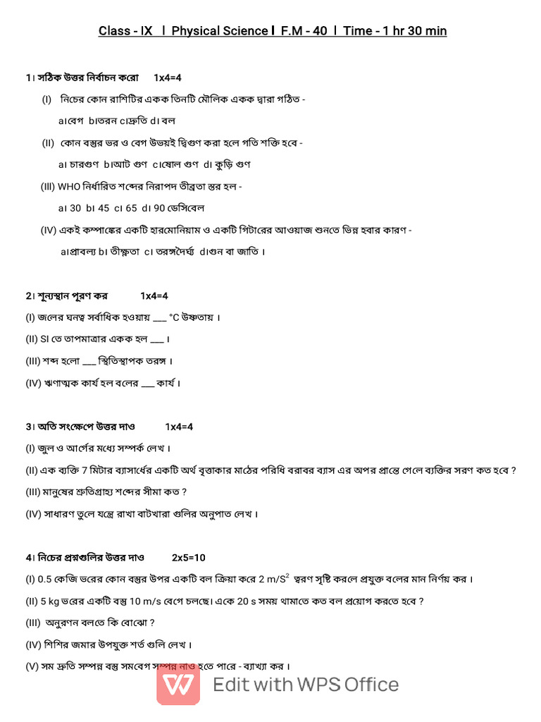 Class - IX Physical Science | PDF