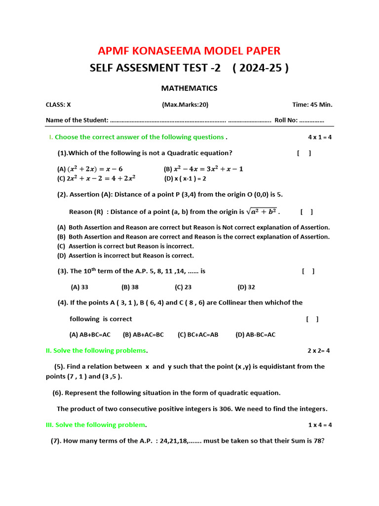 SELF ASSESSMENT-2 Model Paper English | PDF
