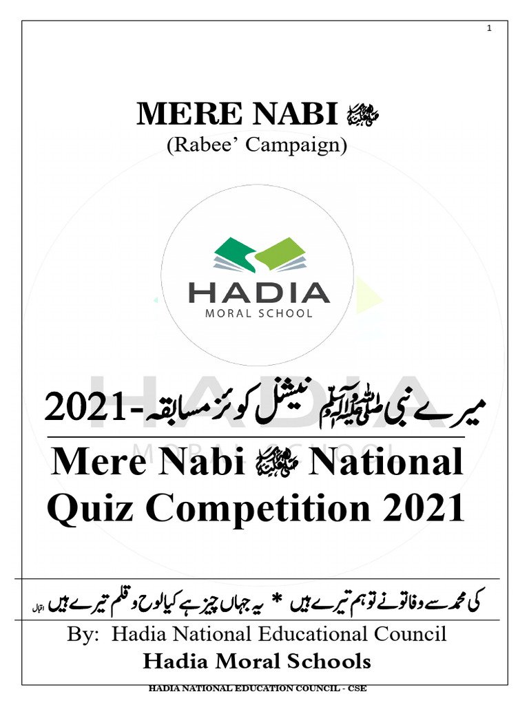 MERE NABI'21 Final | PDF