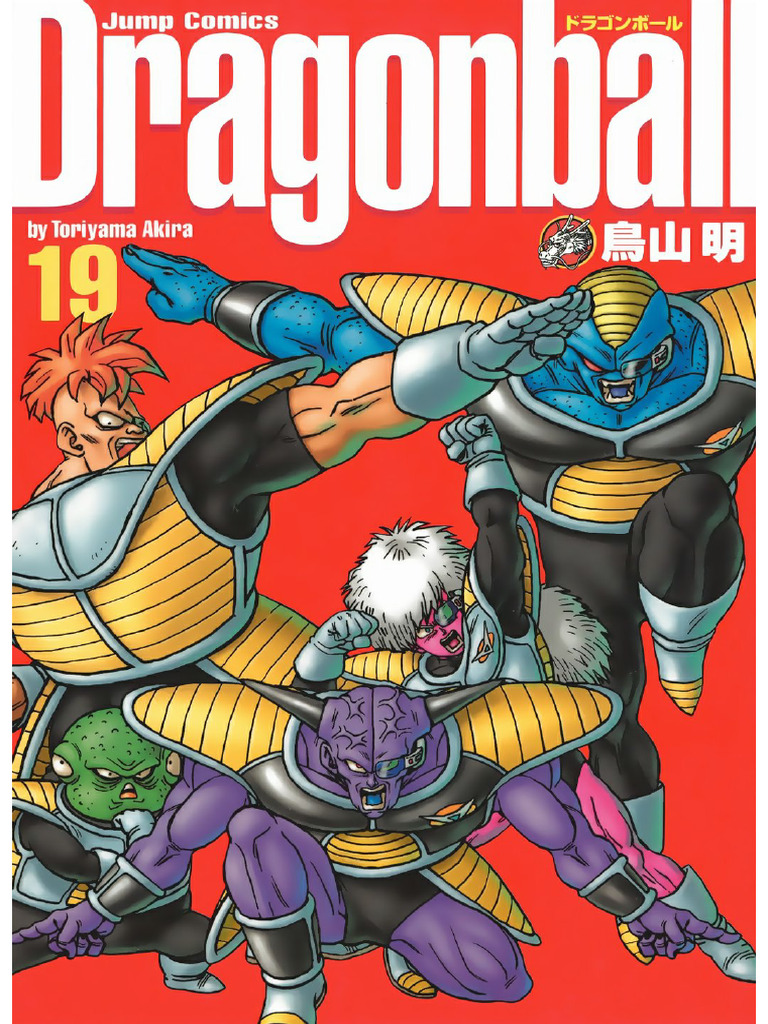 Dragon Ball Vol.19 | PDF