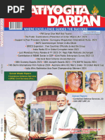 2026 Odia Calendar, Orissa Calendar For New Delhi, NCT, India | PDF ...