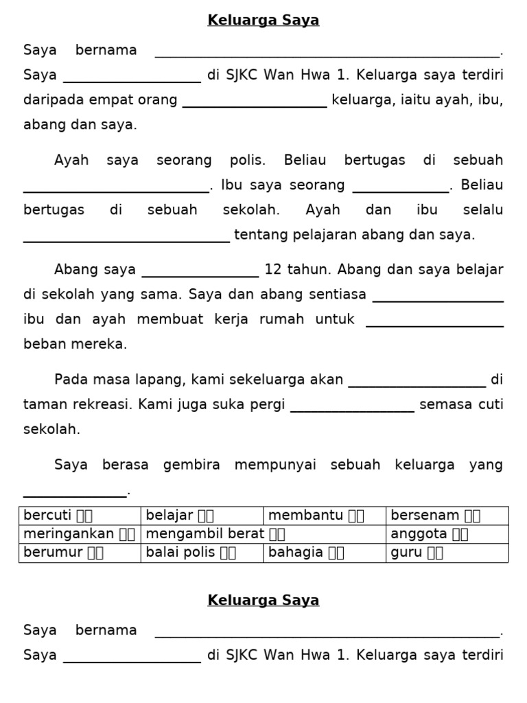 Karangan - Keluarga Saya | PDF