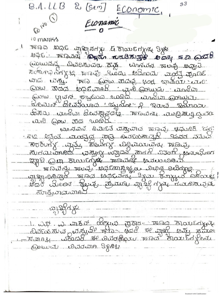 Economic 2 - Vikas Kannada | PDF