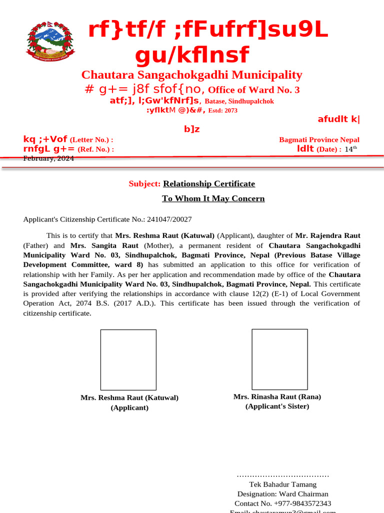 Reshma Raut Realationship | PDF