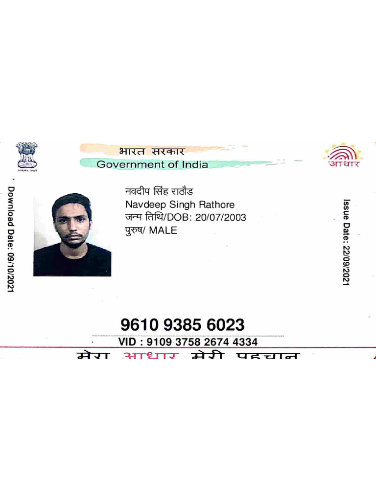 Adhar (Front and Back) | PDF