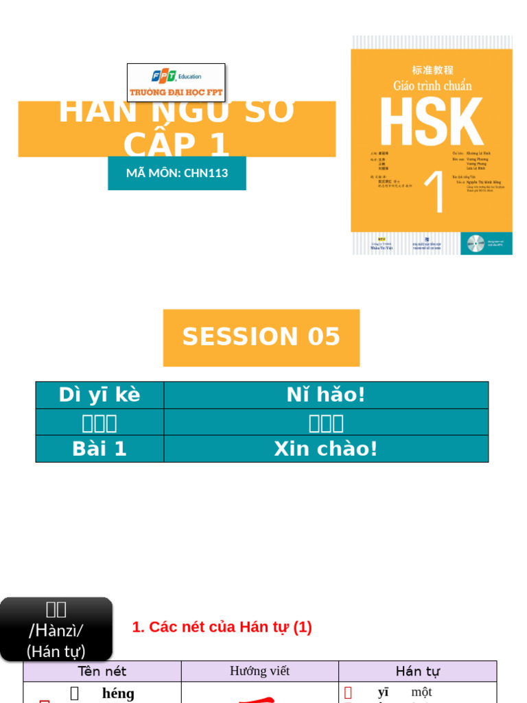 CHN113 - 第01课 - session 05 - 16 slides.. | PDF