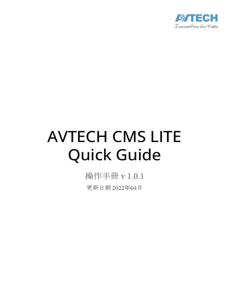 QuickGuide AVTECH CMS Lite TW | PDF