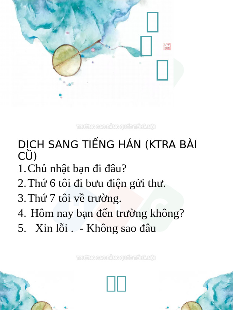 BÀI 5. HÁN 1. Thu Trang (Autosaved) | PDF