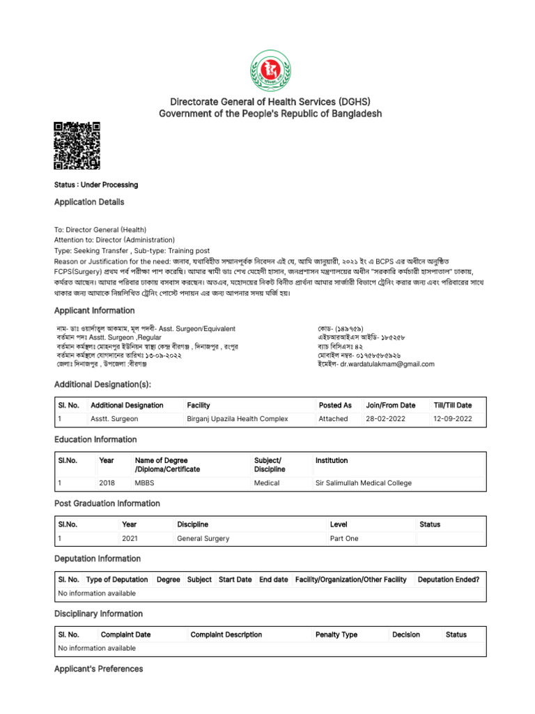 Hris Mohfw Gov-Dr Wardatul-Akmam Application | PDF