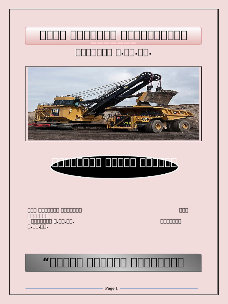 Sop Book Print 2022 | PDF