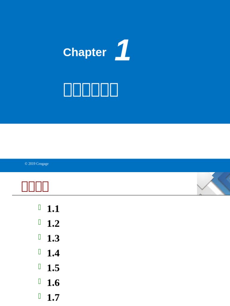 PPT-CH1 - Calculus | PDF