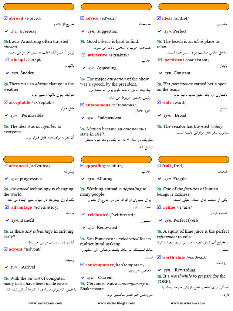 Toefl Flash Card | PDF