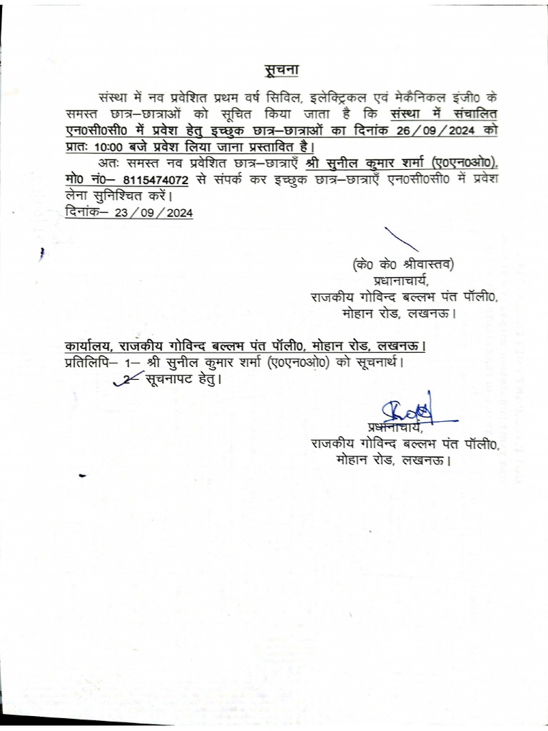 Document of Civil | PDF