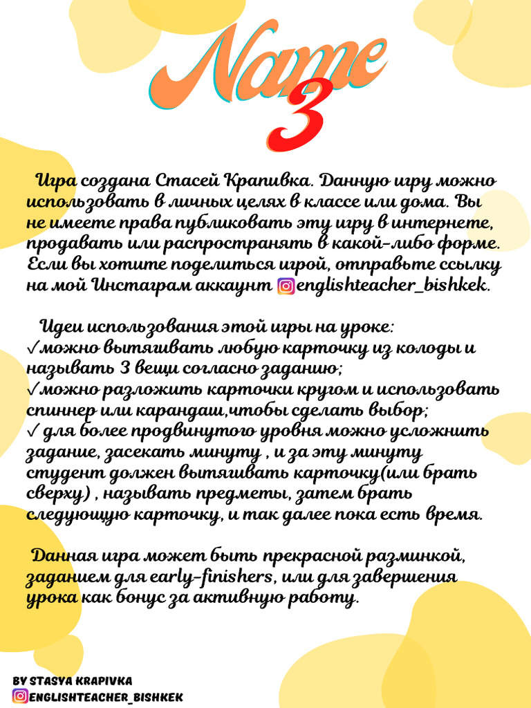 Thanksgiving Name 3 game by Stasya Krapivka | PDF