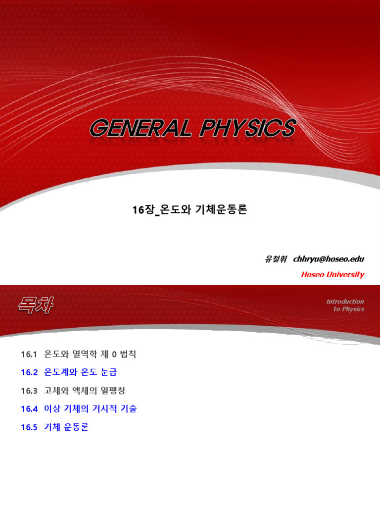 Powerpoint Template Pdf