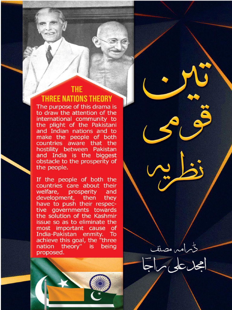 The Three Nations Theory | PDF